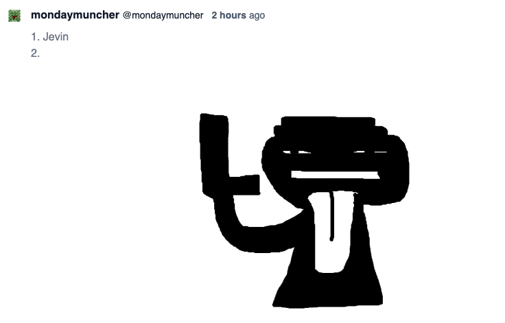 amazign screenshot | Fandom