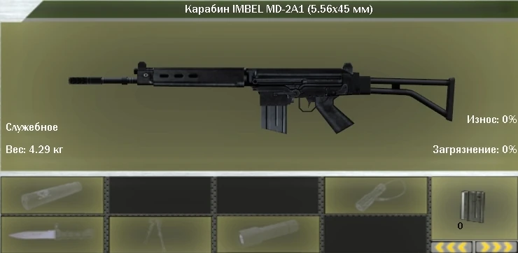 IMBEL MD-2A1 (5.56х45 мм) | 7.62 HardLife addon вики | Fandom
