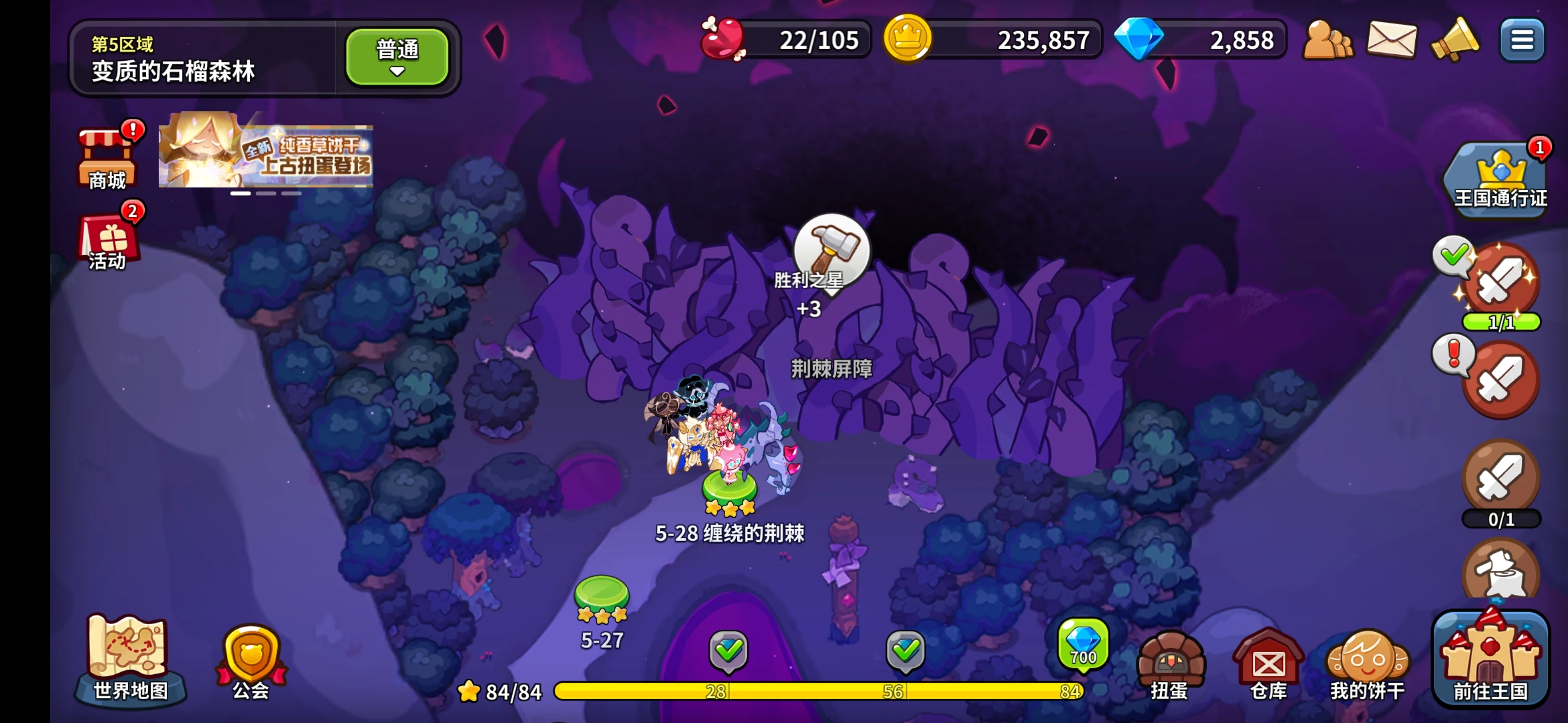 Daily CN CRL Posting, This episode is all about my progress :P | Fandom