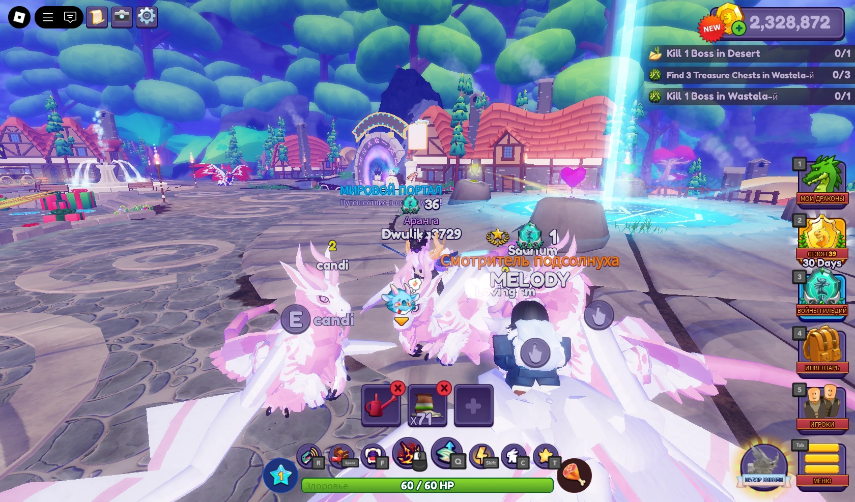 Buying themed/ with aura world dragons | Fandom