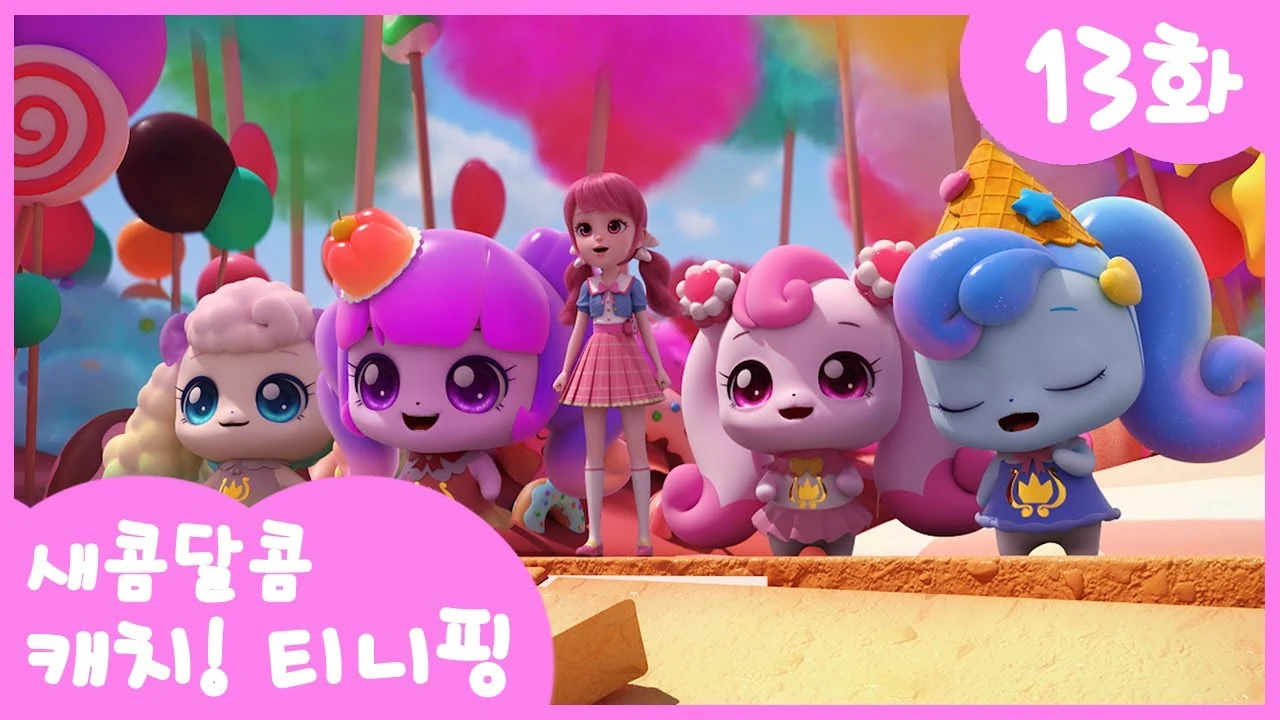 S4E13 IS AVAILABLE! | Fandom