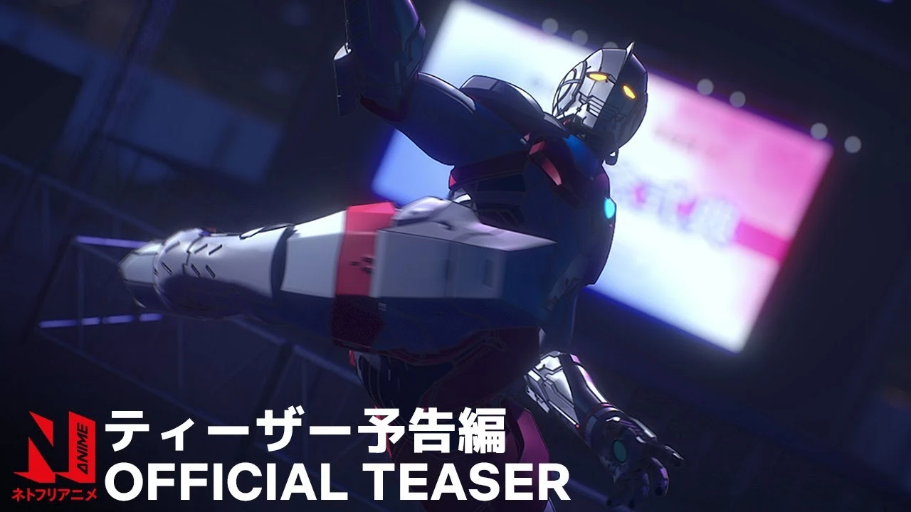 Ultraman Season 3 Trailer is out | Fandom