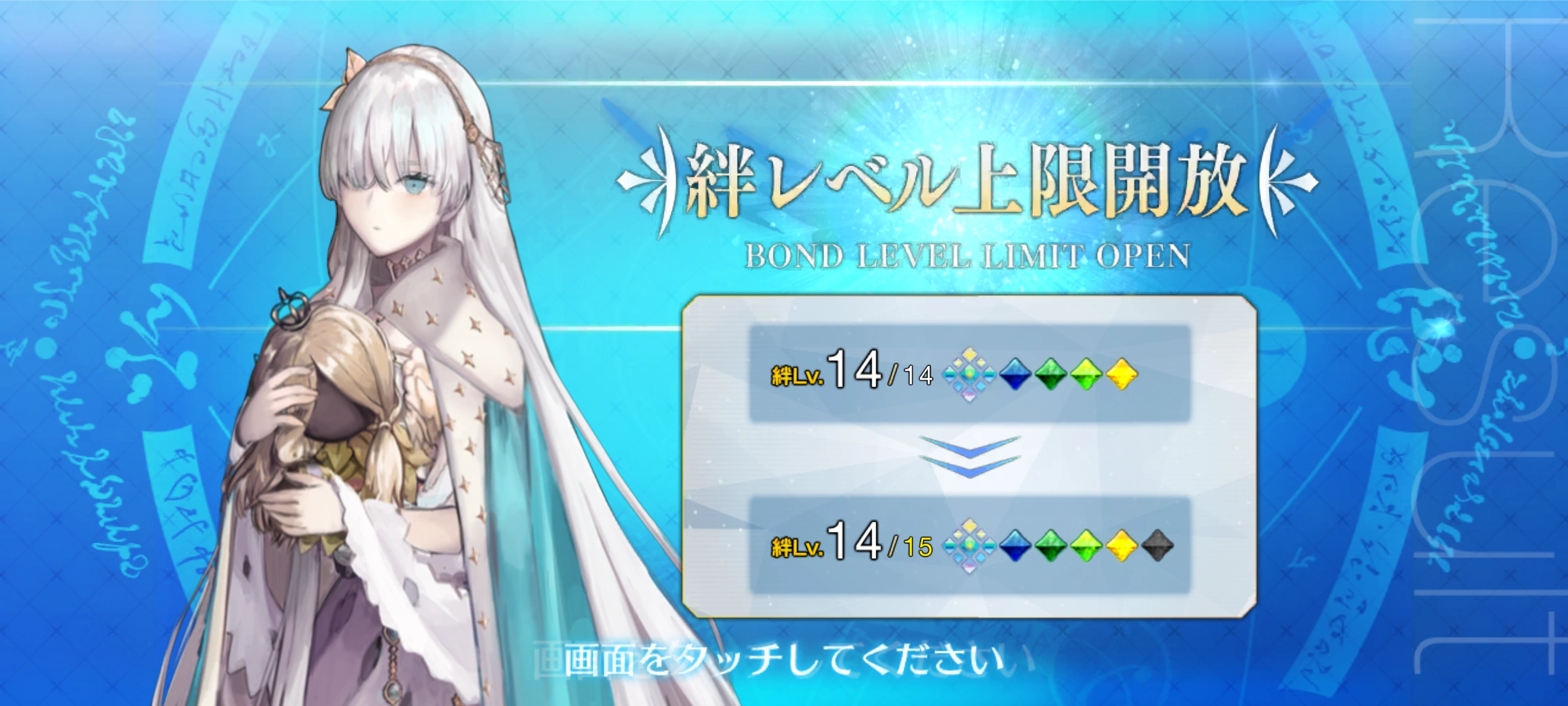 One last step, Your Royal Highness | Fandom