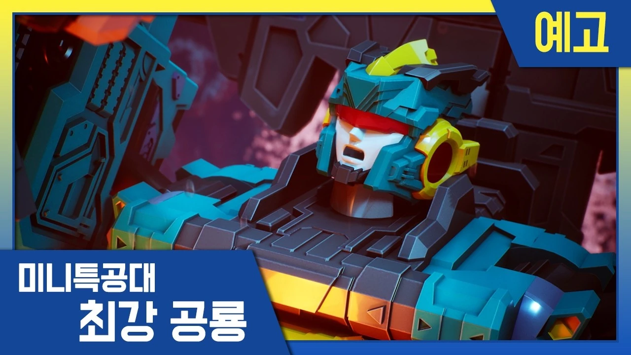 Episode 21 Preview. | Fandom