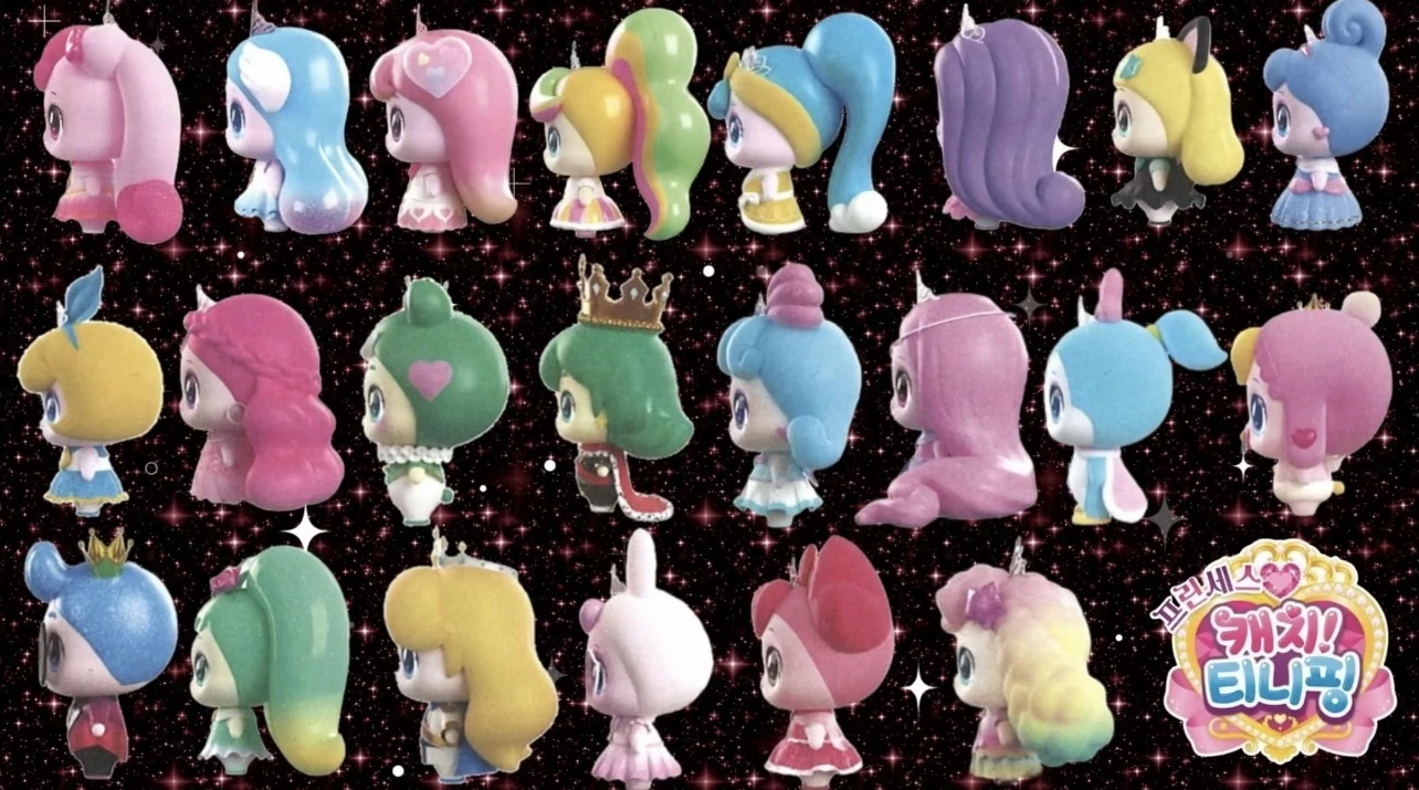 The side view of the Princess teeniepings | Fandom