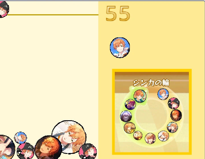 Akito game but in scratch | Fandom