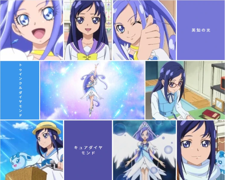 Random Cure Collages (GALLERY) | Fandom