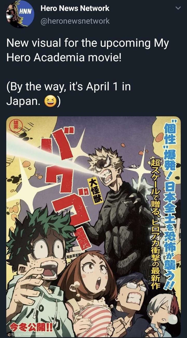 they already have a Godzilla quirk guy tho haha | Fandom