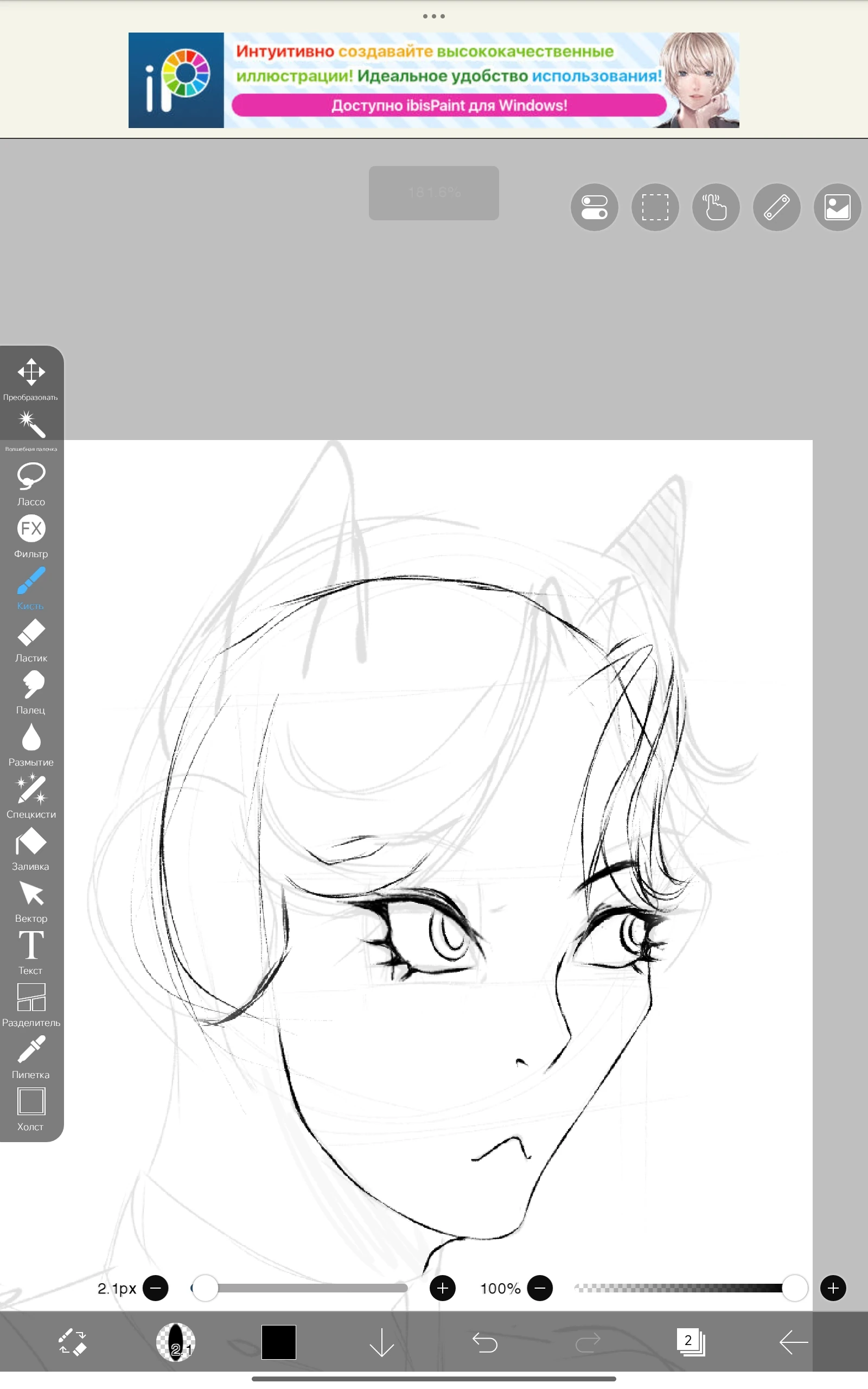 I had to remove part of her brain. | Fandom