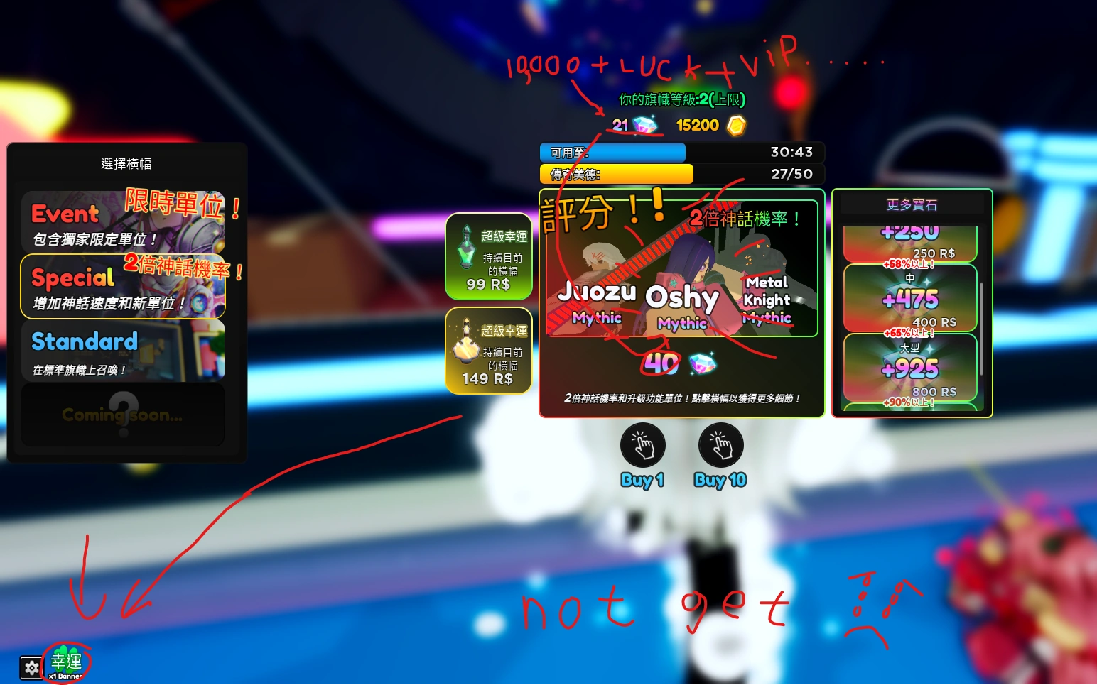 Anime Adventures > 10000+luck+vip.... not get Oshy.... | Fandom