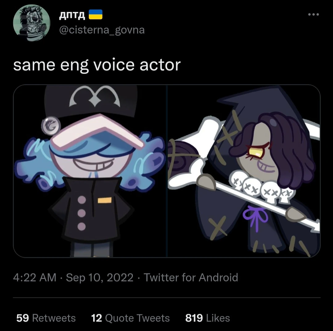 Same ENG VA | Fandom