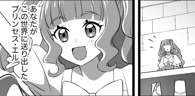 Discuss Everything About Pretty Cure Wiki | Fandom