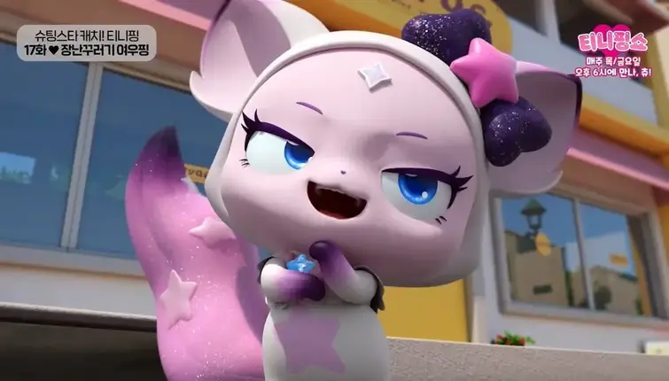 Discuss Everything About Catch! Teenieping Wiki | Fandom