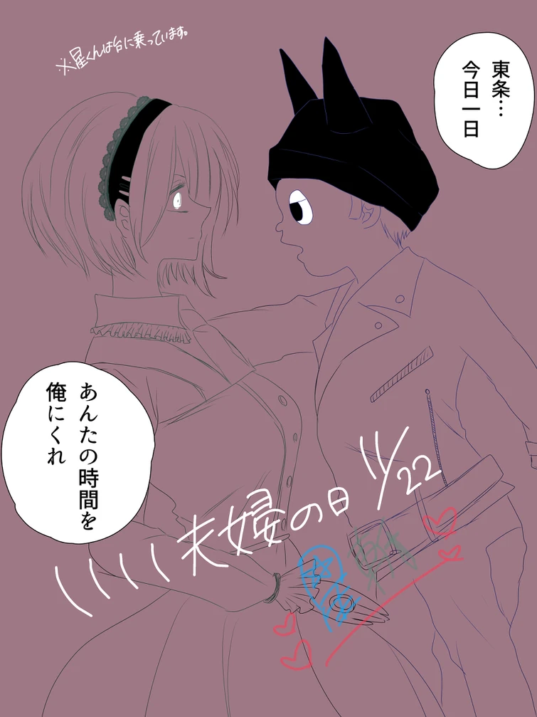 Discuss Everything About Shipping Wiki | Fandom