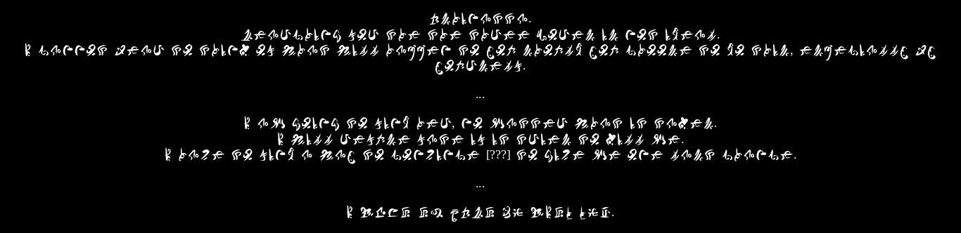 Vessel of Recollection - Lore Piece No. [???] | Fandom