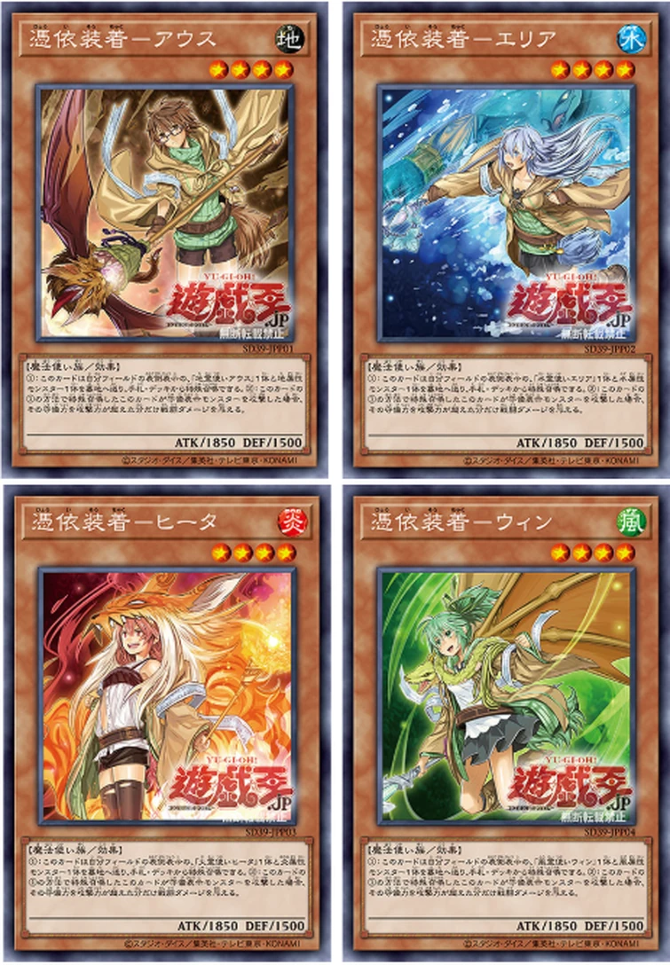 (SD39) Familiar Possessed Alternate Art and Tokens | Fandom