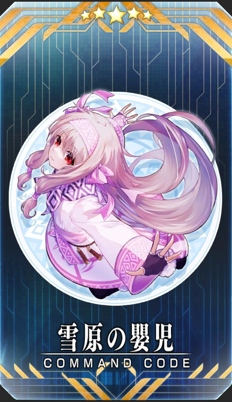 Discuss Everything About Fate/Grand Order Wiki | Fandom