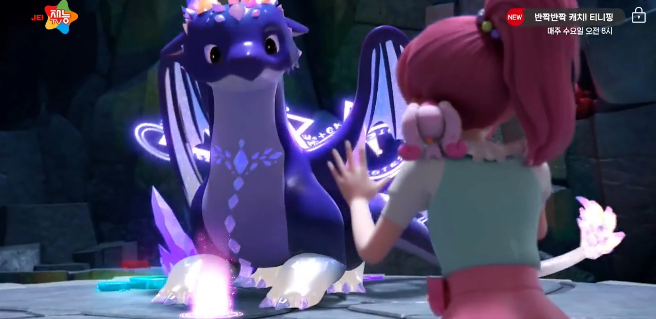 How to train your jewel dragon? | Fandom