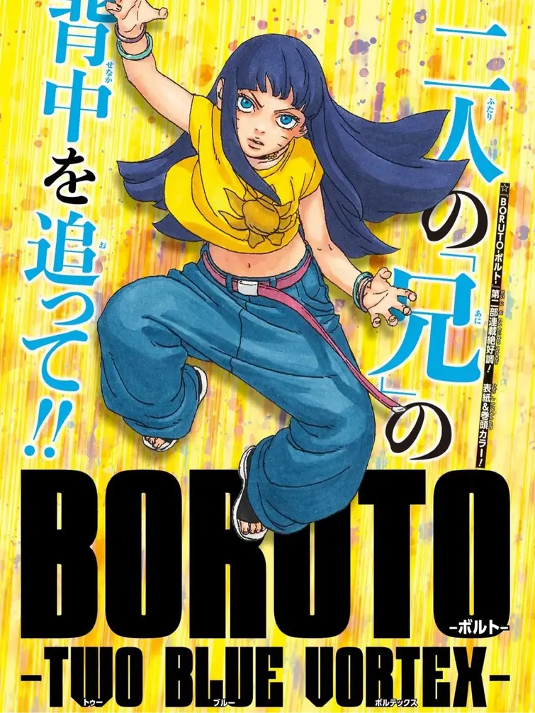 Rating Two Blue Vortex Covers | Fandom