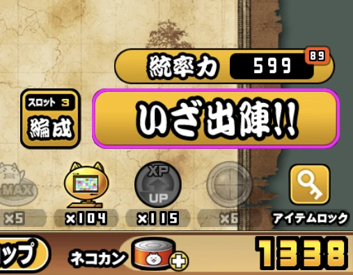 Guys, we better grind cat CPU from now on | Fandom