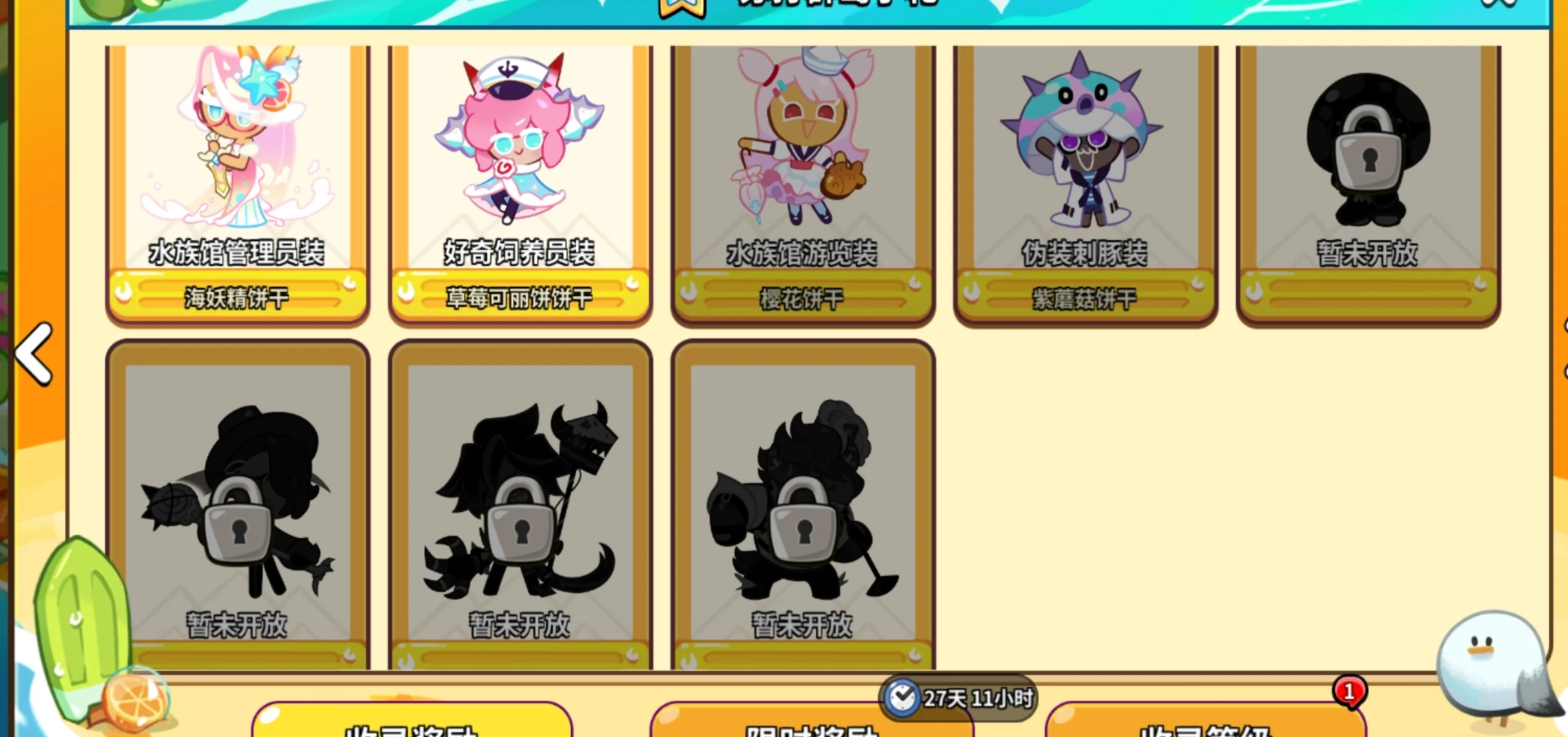 B.A.D 4 realsing (probably) soon on CN LESS GOO | Fandom