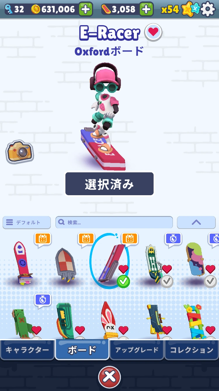 E-Racer Unlocked | Fandom