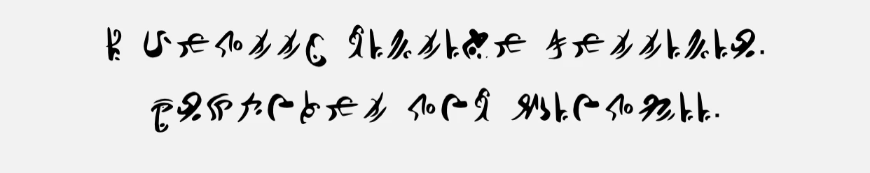 I love the sonarian font | Fandom