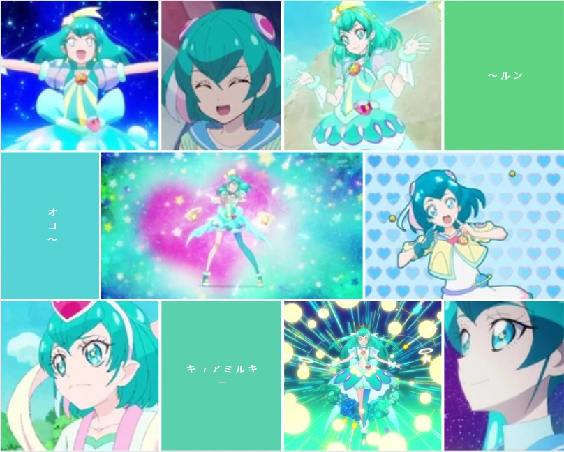 Random Cure Collages (Day 43 of 77) | Fandom