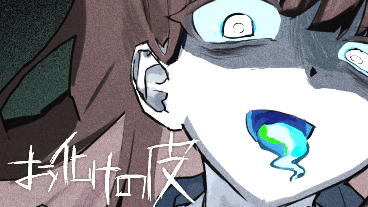 False Face / Yuki | Fandom