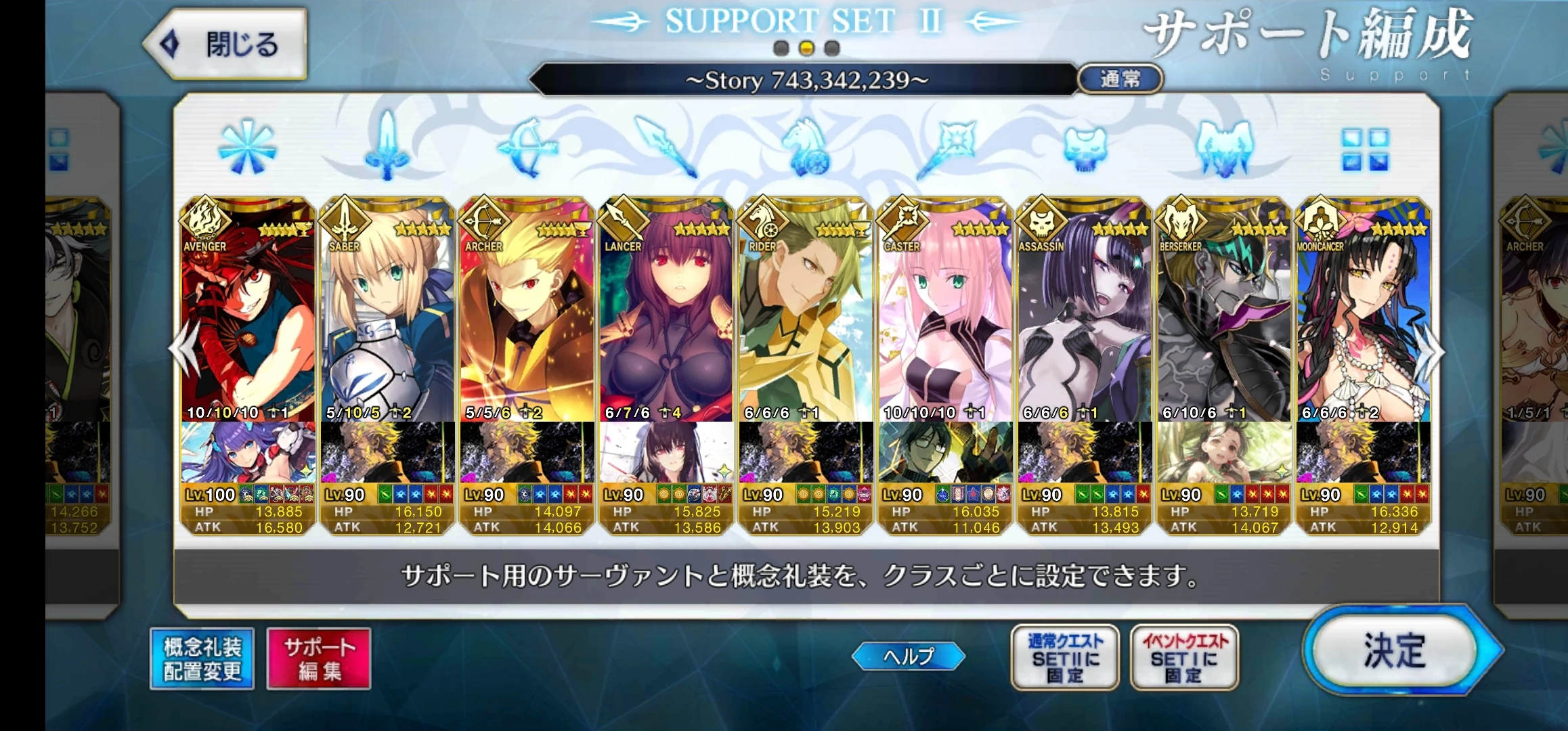 6 slots on JP | Fandom