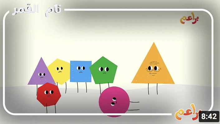 Oh no, a leak of Shapeblocks! | Fandom