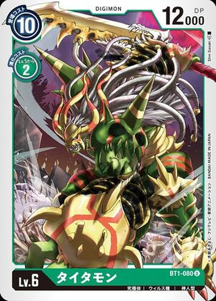 Digimon New World Chapter 30 | Fandom