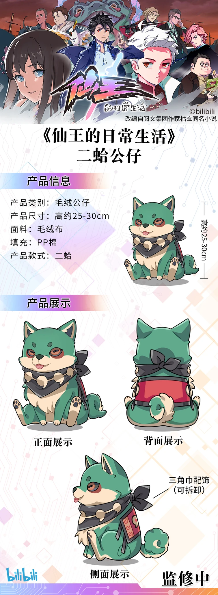 Can we talk about how cute froggy two is | Fandom