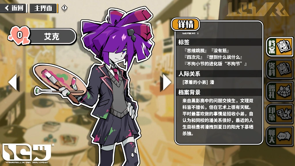 Project A updates | Fandom