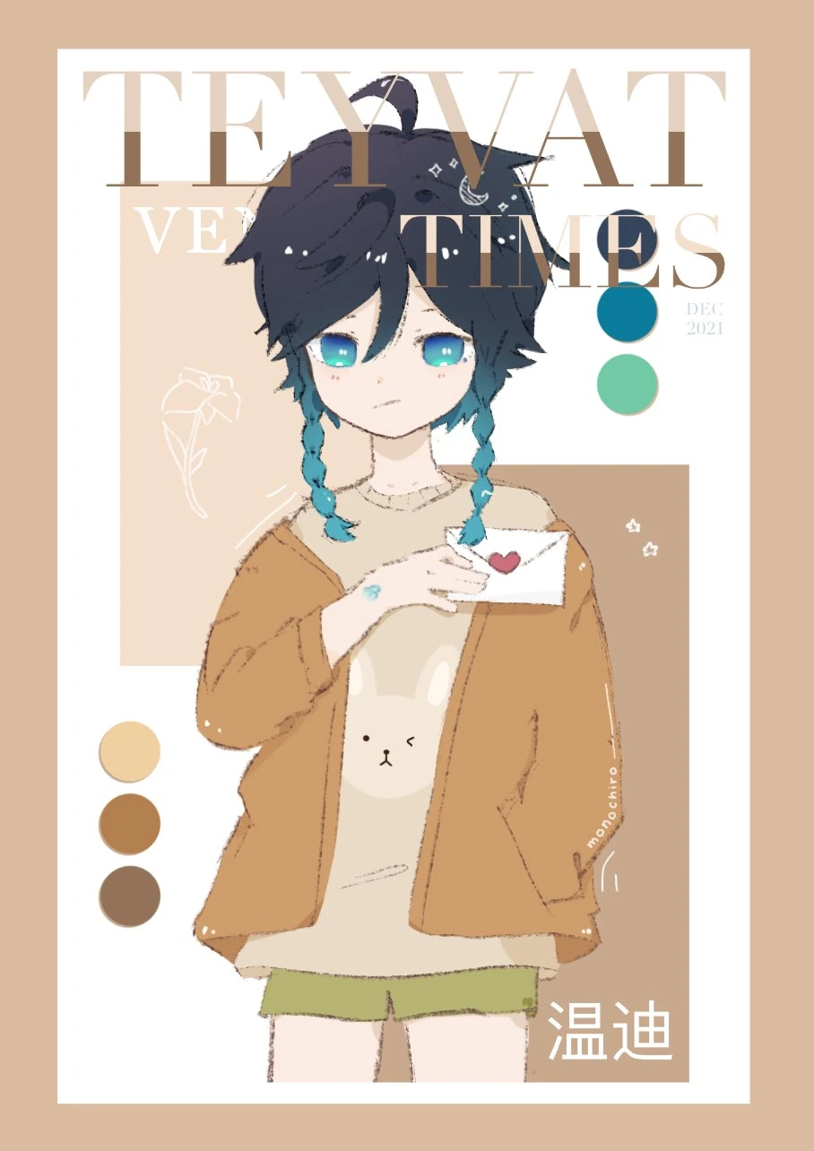 Magazine ven | Fandom