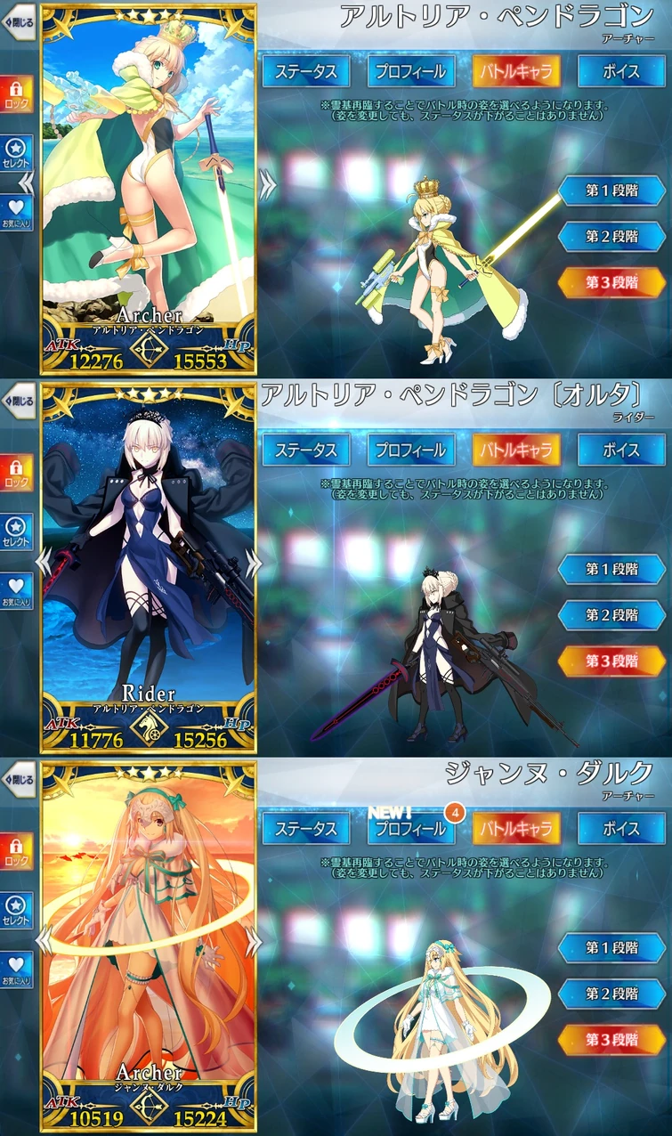 Vote / Rate Takeuchi Summer Waifus | Fandom