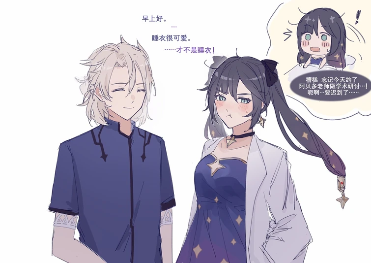 Almona 💛💜 | Fandom