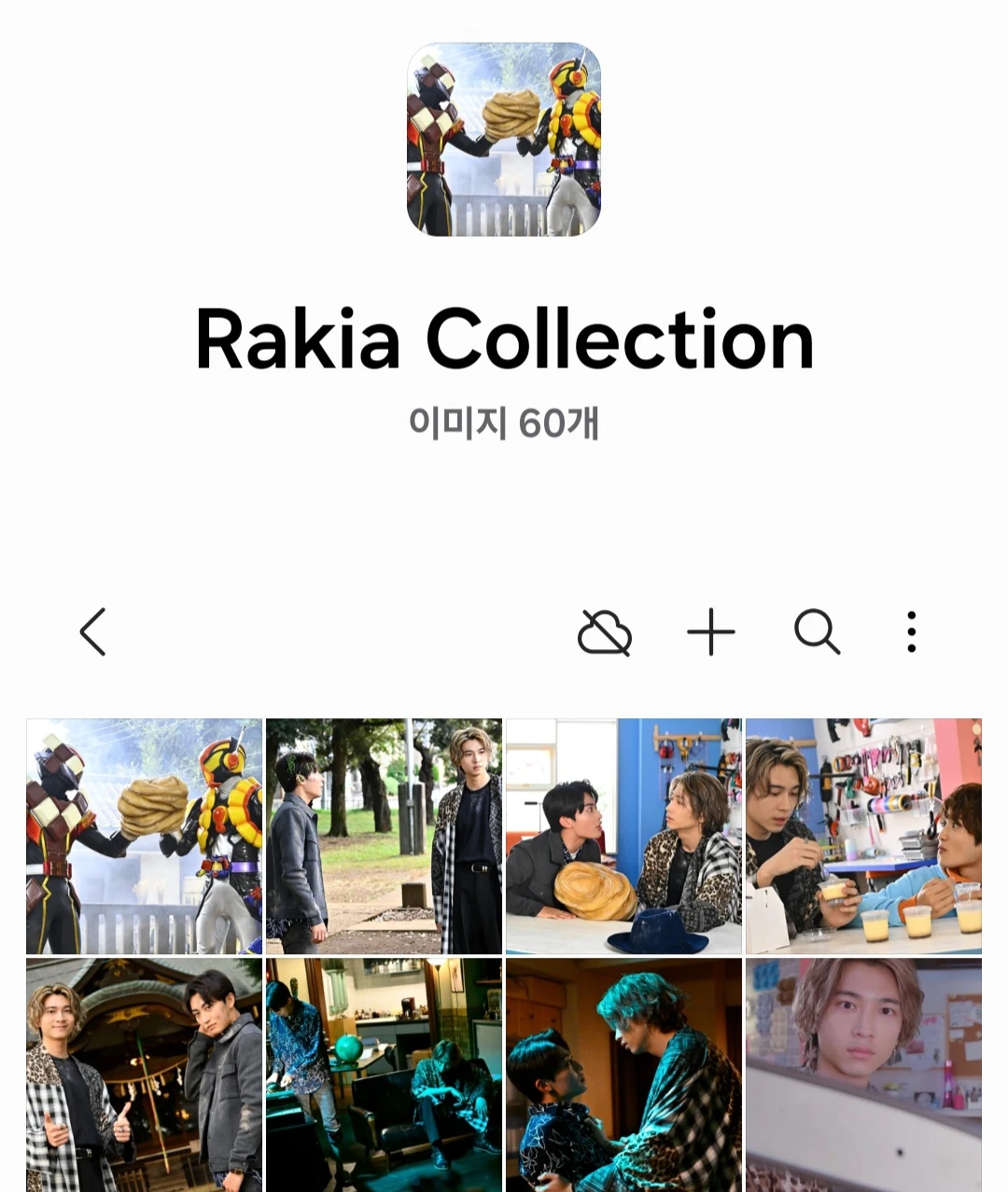 Somebody motivate me to expand my Rakia collection... | Fandom