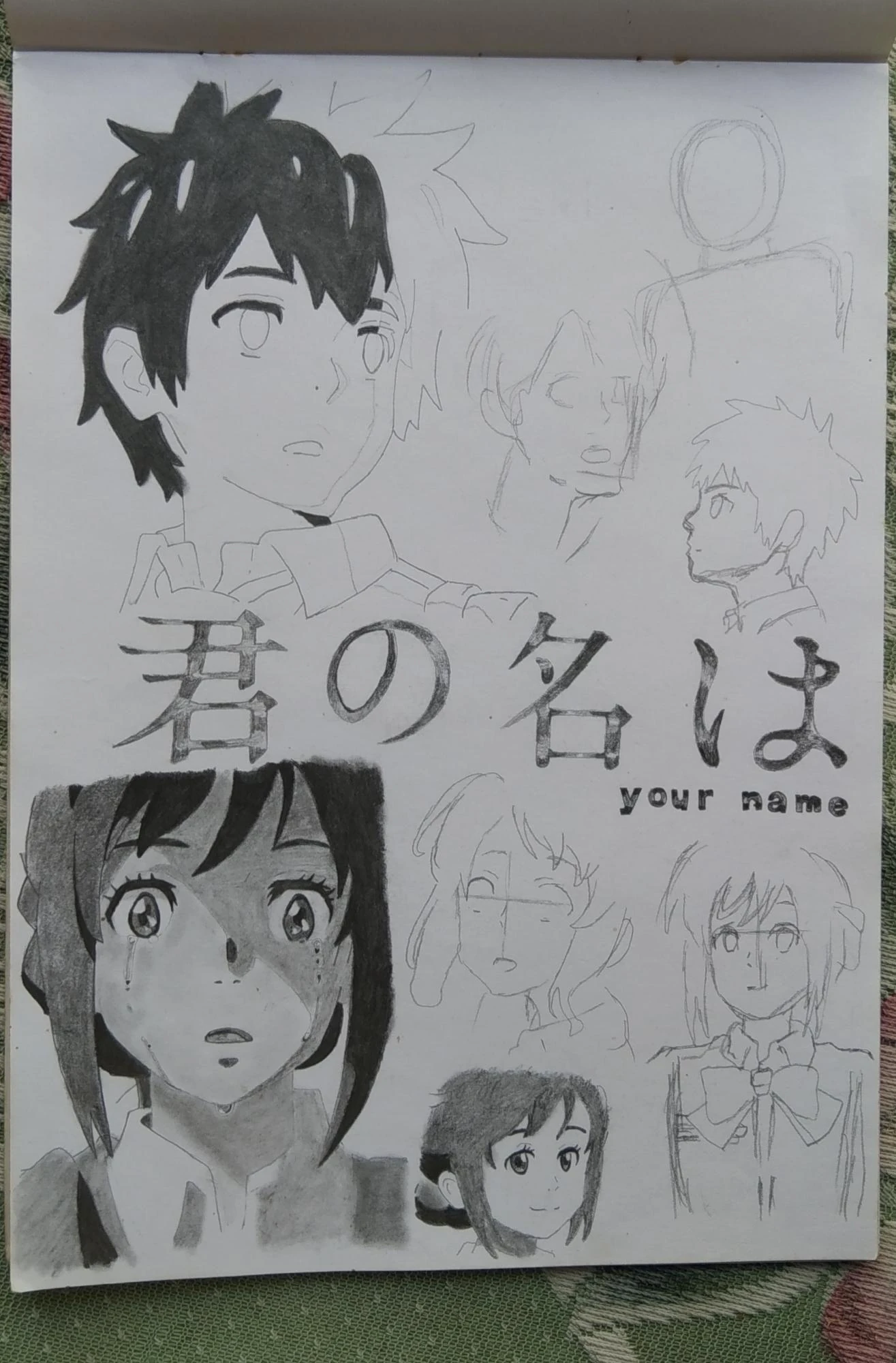 Your Name | Fandom