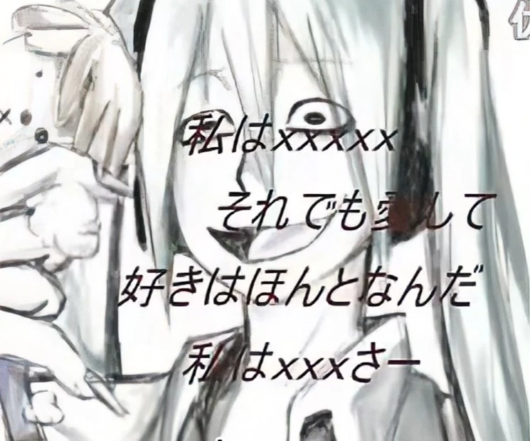 the duality of masa songs | Fandom