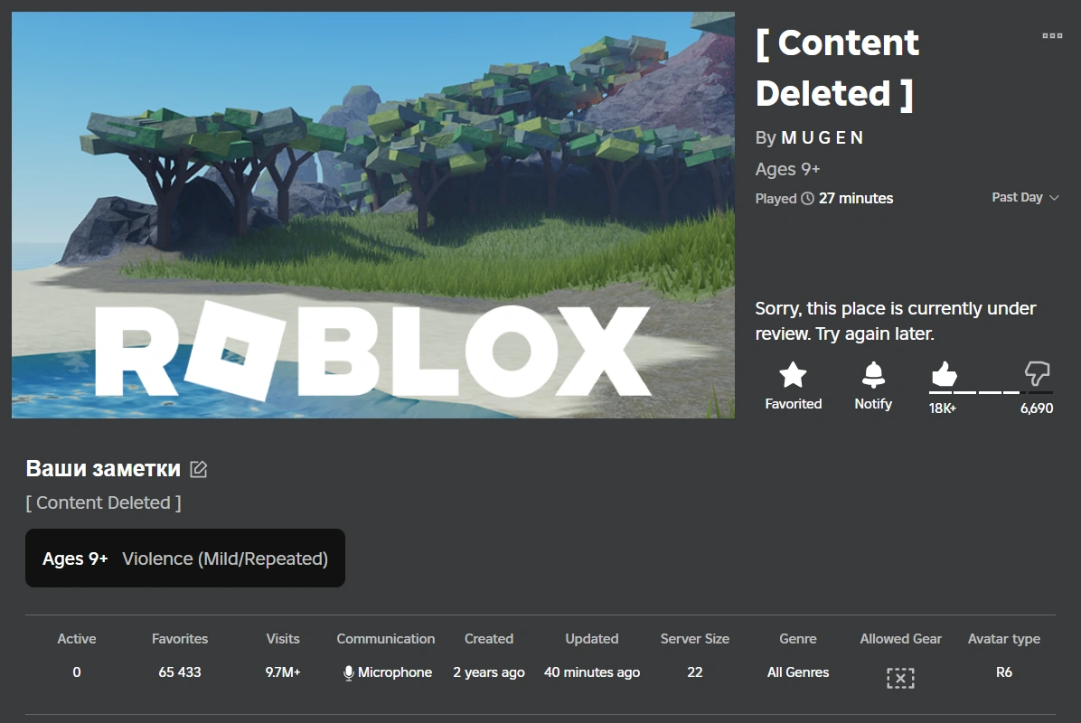 armored patrol is now removed for some reason | Fandom