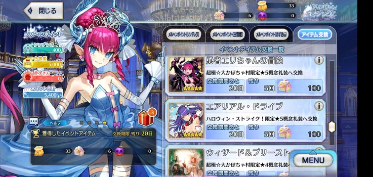 Discuss Everything About Fate/Grand Order Wiki | Fandom