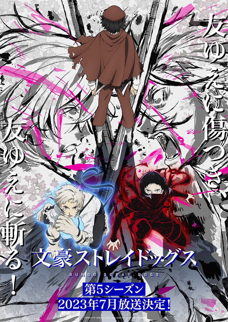 SEASON 5 KEY VISUAL | Fandom