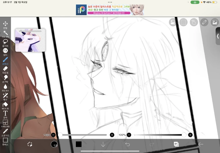 aer wip for 6 fanarts | Fandom