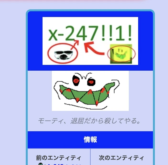 bro why ambush is in here? | Fandom