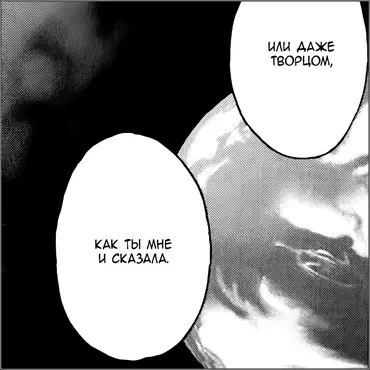 The Creators (Umineko no Naku Koro ni) Vs The Naraka (Shinza Bansho ...