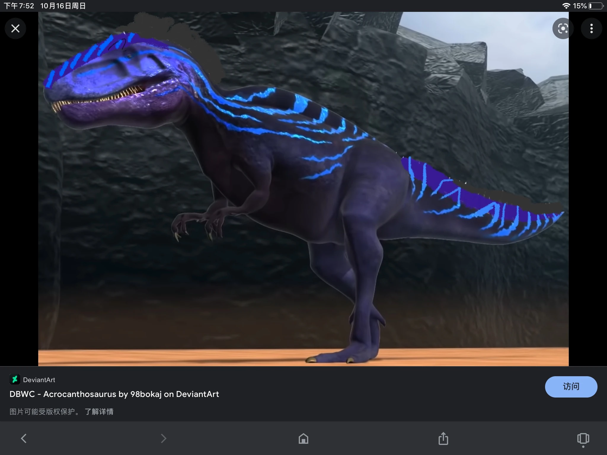 If the Acro in DBWC was updated | Fandom