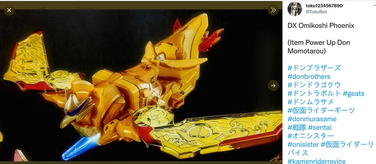 Avataro Sentai DonBrothers -- DX Omikoshi Phoenix - pre orders are up ...