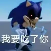 shitpost 7 | Fandom