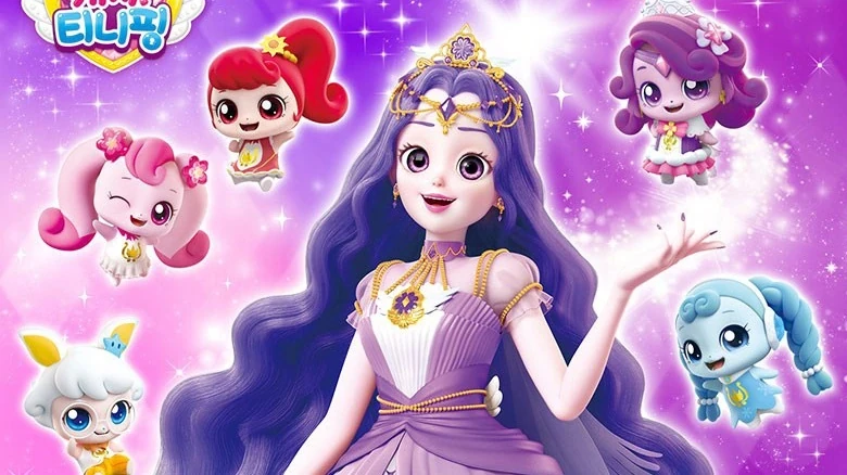 Rumor: According to JeiTV, Princess Twilight will appear between ...